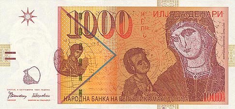 Banknotes of the World - NORTH MACEDONIA